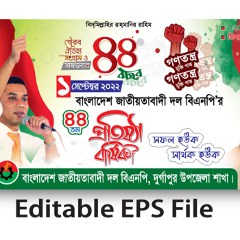 BNP Poster 2022 – ShorifArt