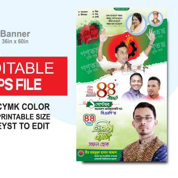 BNP Poster 2022 – ShorifArt