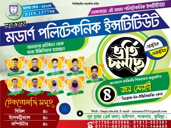 Freelancing Poster Design - Shorif Art