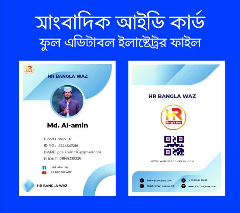 ID Card Design – Shorif Art