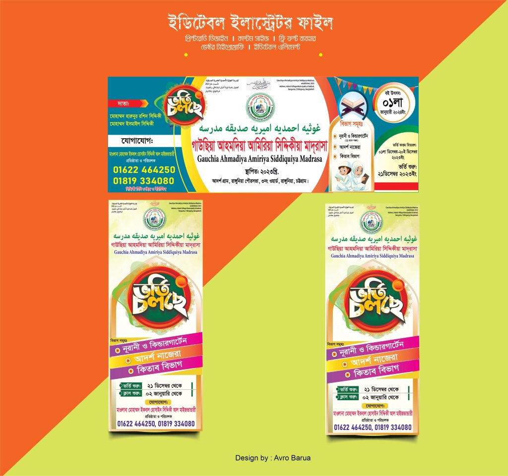 coaching centre liplet - Shorif Art