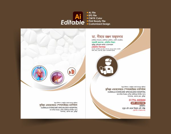 Doctor Folder/Template Design - Shorif Art