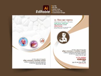 Hospital Flyer – Shorif Art