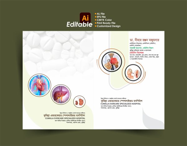 Doctor Folder/Template Design - Shorif Art